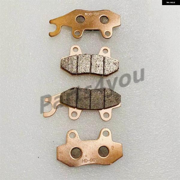 CFMOTO ZFORCE 550 Z550 800 トレイル Z8 800EX SSV 7000-0809A0 7030-0853A0 7000-0808A0 7030-0854A0 左右前ブレーキ パッド カスタム パーツ アクセサリー...