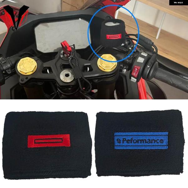ヤマハ R6 YZF-R6 YZFR6 S R1 R3 カワサキ オートバイ フロントブレーキ リザーバー ソック フルード オイルタンクカバー キー チェーン キーリング カスタム パーツ アクセサリーProtective parts:B...