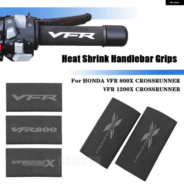 ホンダ VFR 800XクロスランナーVFR1200XクロスランナーVFR800オールイヤー 汎用 ハンドル グリップ はヒートシュリンク付き ハンドルバー グリップ をカバー して カスタム パーツ アクセサリーProtective pa...