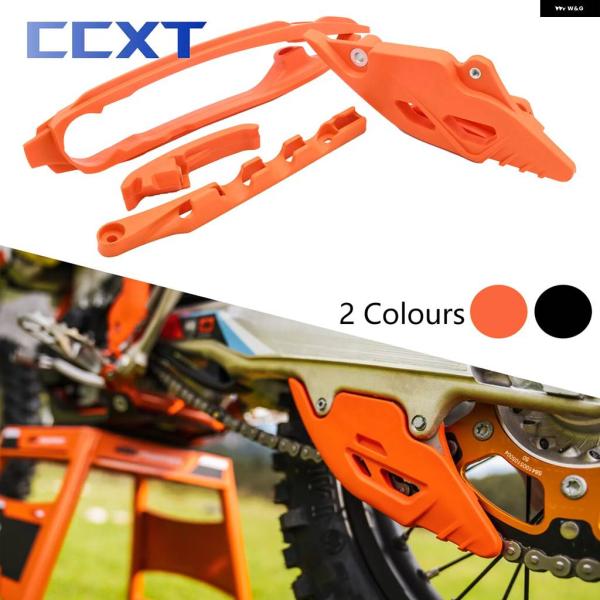 KTM SX SXF EXC EXC XC XCF ハスクバーナFE TE 2024用 オートバイ スイングアーム チェーン スライダー キット チェーン ガードガイド ブレーキホースクランプ カスタム パーツ アクセサリーHigh-con...