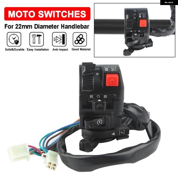 7/8インチ22MM オートバイ スイッチ アセンブリ ハンドルバー キルスタートライトチョークスイッチ 70CC90CC110CC125CC ATVクアッドモデル向け 汎用 カスタム パーツ アクセサリーSpecial Features:...