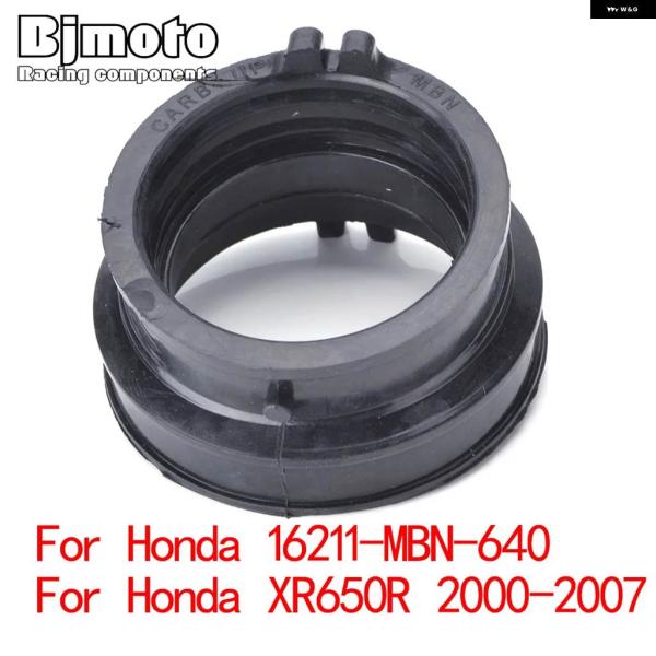 XR 650 R 2007年 ホンダ XR650R XR-650R 2002年6月16211-MBN-640用 キャブレター インターフェース アダプター インテーク マニホールド カスタム パーツ アクセサリーHigh-concerned...