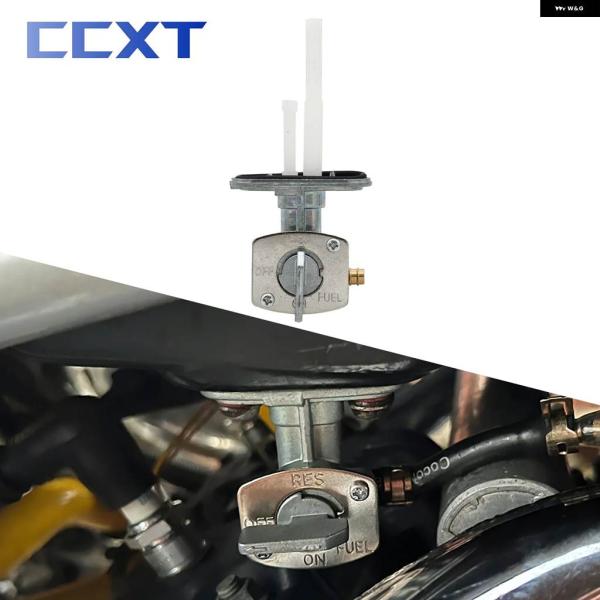 スズキ LTZ250 LTZ400 LTZ400Z DR200 DR250 DR350 DR350 DR350SE BANDIT GSF 200 500 オートバイ ガソリン ペットコック バルブ カスタム パーツ アクセサリーHigh-c...