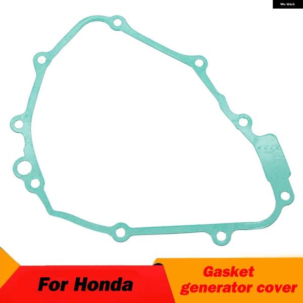 ホンダ CBR900RR FIREBLADE CBF600 CBF600S CB600 CB600F2 CB900F オートバイ ステーターマグネトー ジェネレーター カバー ガスケット カスタム パーツ アクセサリーHigh-concer...