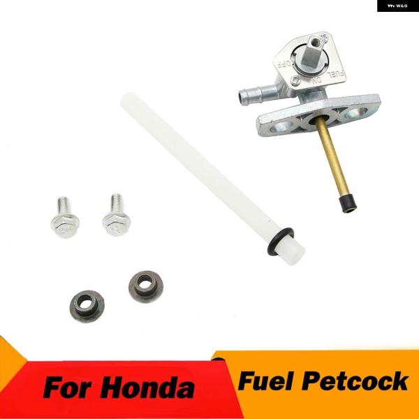 ホンダ TRX250 FOURTRAX 250 RECON 250 ES 燃料タンクスイッチ ポンプ ペットコック バルブ スイッチ ポンプ 16950-HN1-003 カスタム パーツ アクセサリーModel Name:TRX250 Fu...