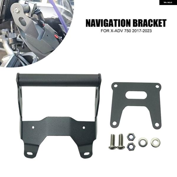 ホンダ X-ADV 750 GPS 電話ナビゲーション ブラケット XADV750 XADV 750 2017-2023 2022 バイク フロントバー電話 ホルダー マウント スタンド カスタム パーツ アクセサリーProtective ...