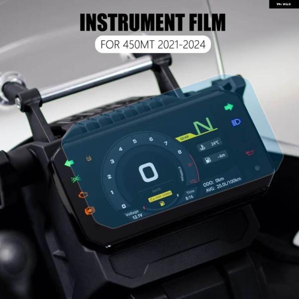 450MT ダッシュボード スクリーン プロテクター クラス ター スクラッチスクリーンフィルム CFMOTO 450MT 450MT 2021-2024 2023 バイク カスタム パーツ アクセサリーHigh-concerned che...