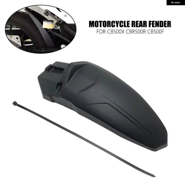 ホンダ CB500X CBR500R CB500F X 500F CB500X 2013-2021 バイク リアフェンダー マッドガード フォワード アクセサリー カスタム パーツ アクセサリーProtective parts:OtherH...