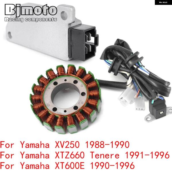XT 600 E 1996 エンジン ステーターコイル電圧レギュレーター 整流器 ヤマハ XV250 1988-1990 XTZ660 XTZ 660 TENERE XT600E 1991-1996 カスタム パーツ アクセサリーHigh-...