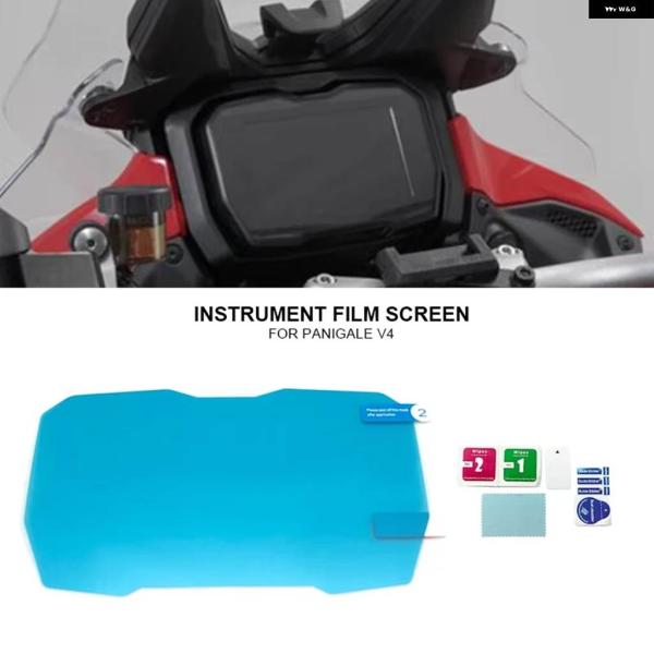 バイク 計器 クラス タスクラッチスクリーンプロテクションスクリーンフィルム ダッシュボード プロテクター ドゥカティ パニガーレV4 2018-2023 2022 カスタム パーツ アクセサリーHigh-concerned chemica...