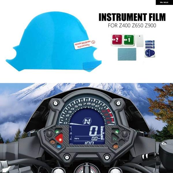 ダッシュボード プロテクター インストゥルメント クラス タースクラッチスクリーン カワサキ Z400 2019 2020 Z650 Z900 2017-2019年 バイク カスタム パーツ アクセサリーHigh-concerned che...