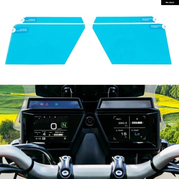 ヤマハ トレーサー 900 GT トレーサー 9GT 900GT 900GT 2021-2023 オートバイ スクラッチ クラス タースクリーン ダッシュボード インストゥルメントフィルム カスタム パーツ アクセサリーHigh-conce...