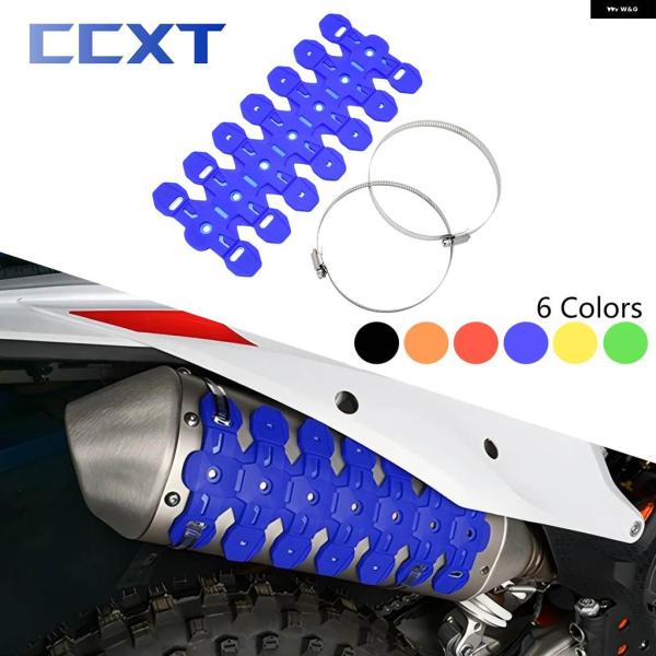 24ストロークKTMハスクバーナ用マフラー プロテクター カバー バイク 排気 ヒートシールド ヤマハ スズキ ホンダ カワサキ ATV カスタム パーツ アクセサリーProtective parts:Frame ProtectionHig...