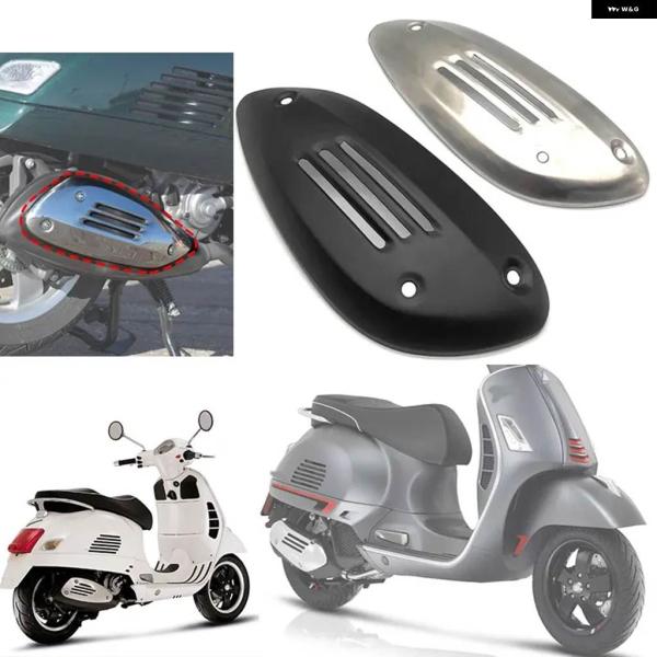 トリム ベスパGTS125GTS250GTS300 2013-2023 アルミ排気 パイプ カバー マフラー ヒートシールド カスタム パーツ アクセサリーProtective parts:OtherHigh-concerned chemi...