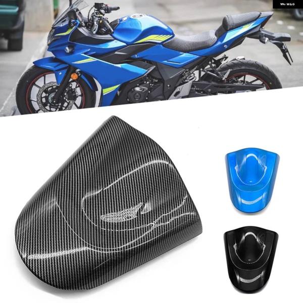 スズGSX250Rキ オートバイ リア搭乗席カウルシートバックカバー 2011-2014 - 2022 カスタム パーツ アクセサリーHigh-concerned chemical:NoneModel Name:Fit for Suzuki...