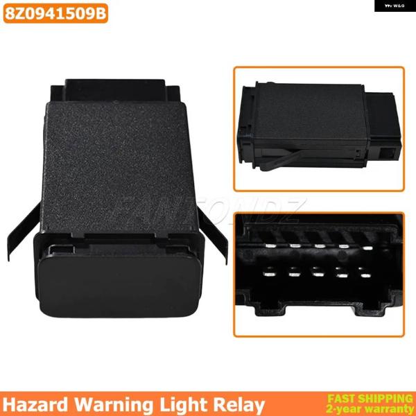 アウディ A2 8Z 2000-2005年型 ハザードワーニングランプ点滅 インジケーター リレーウィンカースイッチ 8Z0941509B カスタム パーツ アクセサリーHigh-concerned chemical:NoneSpecial...