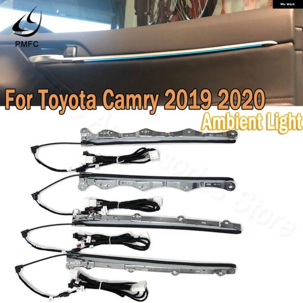 LED カー 4ドアライト 環境光 装飾 ライト ムード灯 アイスブルー 12 バルブ トヨタ カムリ8世代 2019-2020 カスタム パーツ アクセサリーHigh-concerned chemical:NoneVoltage:12 V...