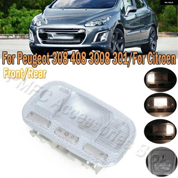 車用リーディングライトドームライトインテ リアランプ 6362N2 6362Q2 プジョー 308 408 3008 301 307 シトロエン C3-XR C5/トライウムフに搭載 カスタム パーツ アクセサリーHigh-concerne...