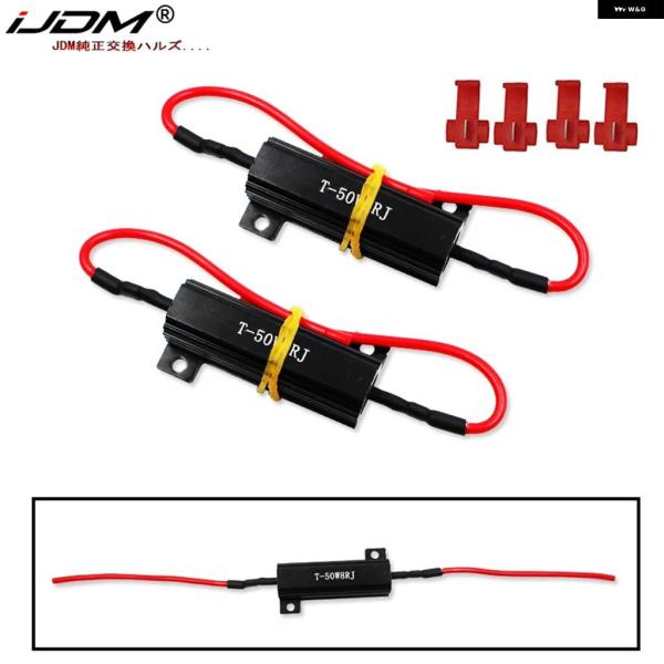 2PCS 50W 8オーム負荷抵抗器20CM接続線付きを LED ウインカー 電球 用に解決超高速フラッシュ解決 カスタム パーツ アクセサリーHigh-concerned chemical:NoneCertification:CE,RoH...