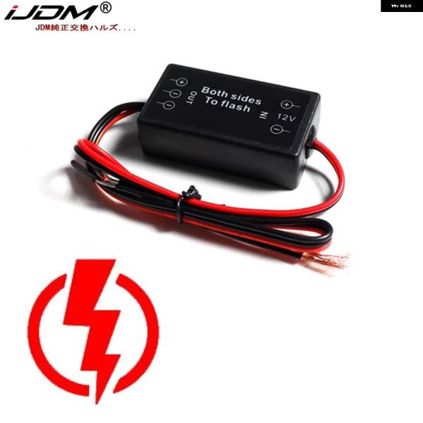 12V両ストロボ点滅交互左/右ストロボフラッシュ モジュール ボックス フォグ灯用 LED ドライブストローブ オートバイ カスタム パーツ アクセサリーHigh-concerned chemical:NoneVoltage:12 VSpe...