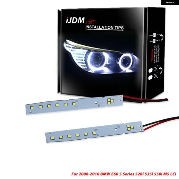 9SMD LED アイアイブロウ モジュール 2008-2010 BMW E60 LC5シリーズ528535550M5は キセノン ホワイトにマッチングして カスタム パーツ アクセサリーHigh-concerned chemical:No...