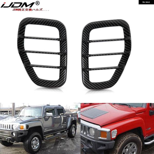 2ピースサイドマーカーリピーターライト ハウジング カバー 2005/2006-2010年ハマーH3全モデルフロントサイド マーカーライト カスタム パーツ アクセサリーHigh-concerned chemical:NoneCategor...