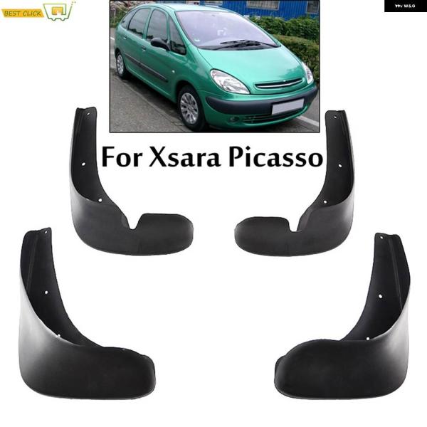 シトロエン XSARA ピカソ 2000-2012 車用マッド フラップ マッドガード マッド フラップ ダーティトラップ フェンダーフレア フロントリア マッド フラップ マッドガード カスタム パーツ アクセサリーHigh-concer...