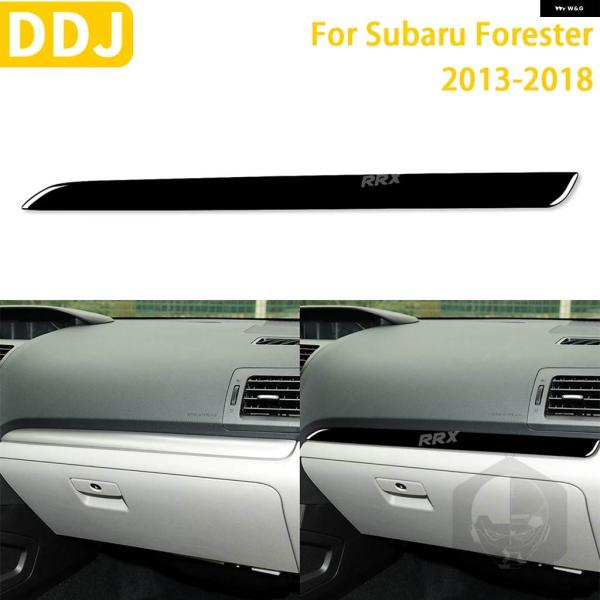 スバル フォレスター 2013-2018年モデル プラスチック ピアノブラック内装コパイロット ダッシュボード トリム ステッカー 装飾 カスタム パーツ アクセサリーHigh-concerned chemical:NoneSticker ...