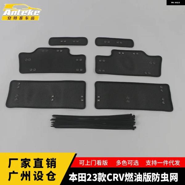 中央スクリーンメッシュフロント グリル メッシュ ホンダ CRV CR-V用2023年2024 年用フロント グリル ネットカバー カスタム パーツ アクセサリーHigh-concerned chemical:NoneSpecial Fea...