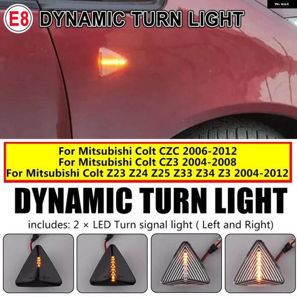 カー LED ダイナミックサイドマーカー ウィンカーライト 三菱 コルト CZC CZ3 Z23 Z24 Z25 Z33 Z34 Z3 2004-2012 カスタム パーツ アクセサリーHigh-concerned chemical:Non...