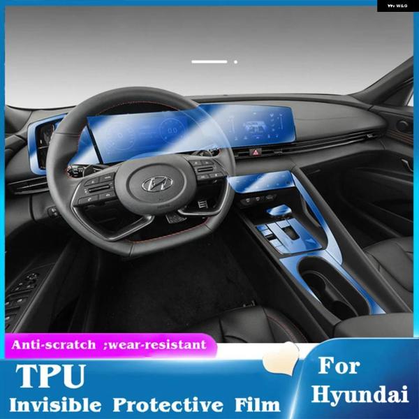 ドア センターコンソール メディア ダッシュボード ナビゲーション 傷防止プロテクター フィルム ELANTRA 2021 車内 カスタム パーツ アクセサリーHigh-concerned chemical:NoneSticker Plac...