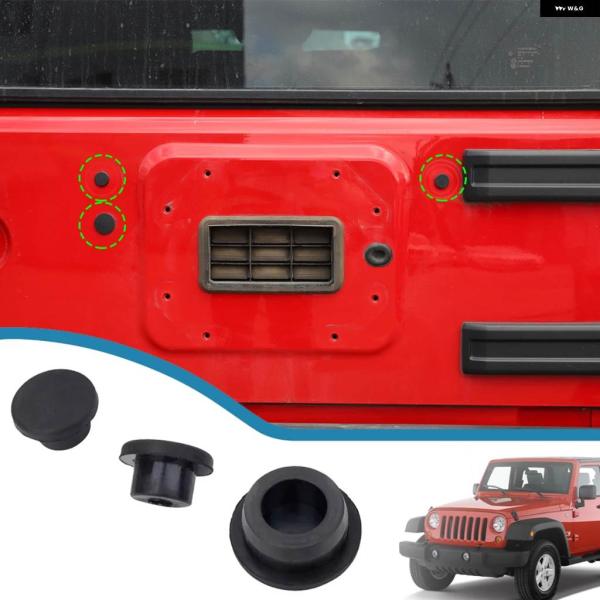 3個 テールゲート ゴムプラグ ジープ ラングラー JK 2007-2017 テールゲートドア穴 防水 ダストプラグカバー 外装 カスタム パーツ アクセサリーPlacement on Vehicle:Tailgate Round Hole...