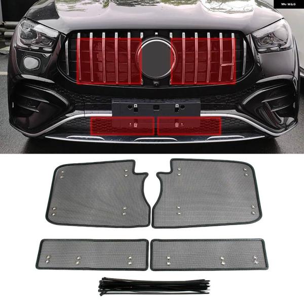 メルセデスベンツ GLE AMG GLE53 GLE63 2024 フロントグリル ラジエーター コンデンサー プロテクトカバー メッシュ カスタム パーツ アクセサリーHigh-concerned chemical:NoneItem We...