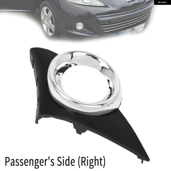 フォグライトフレームグリル 7452HX フロントフォグライトカバー フロントバンパーアンダーフォグライトベゼル プジョー 207 スポーツ 2006-2009 1個 カスタム パーツ アクセサリーHigh-concerned chemic...