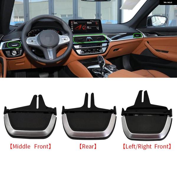 BMW G30 G31 G32 フロント リア ダッシュ エアコン AC ベント グリル タブ クリップ スライダー BMW 5 6 520 528 530 535 630 640GT カスタム パーツ アクセサリーHigh-concern...