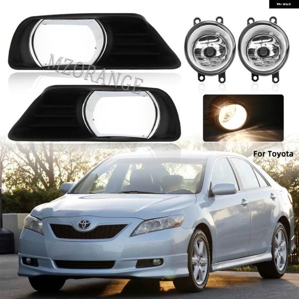 フォグランプ カバー グリル ベゼル LED フォグランプ トヨタ カムリ XV40 2007 2008 2009 フェイスリフト前 ヘッドライト フォグランプ カスタム パーツ アクセサリーSpecial Features:led fog...