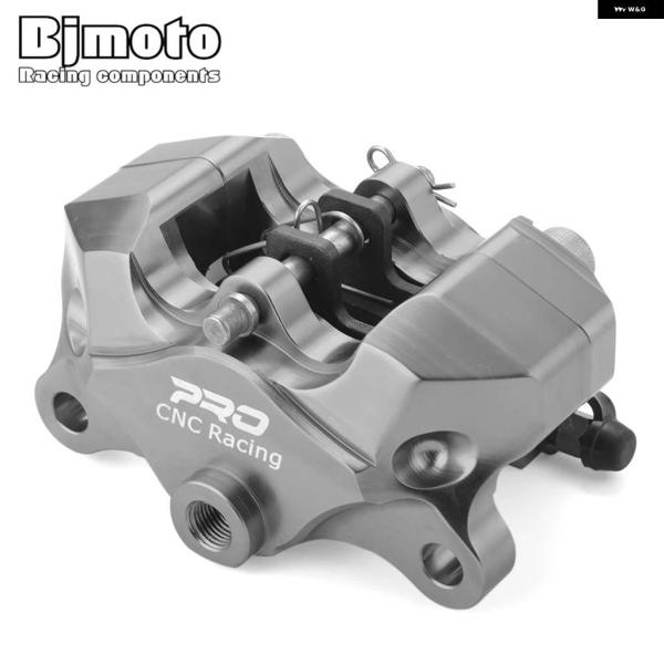 バイク 2ピストン ストリートスポーツ ブレーキ キャリパー フロント リア ディスク マスター シリンダー ポンプ ヤマハ R1 R モンスター カスタム パーツ アクセサリーHigh-concerned chemical:NoneMot...