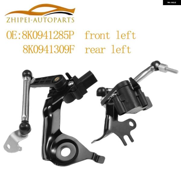 フロントリア 左サスペンション高さ ヘッドライト レベルセンサー 8K0941285P アウディ A4 A5 2008 - 13 8K0941309F カスタム パーツ アクセサリーHigh-concerned chemical:NoneB...