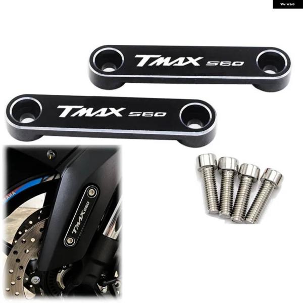 ヤマハ TMAX560 テックマックス T-MAX TMAX 560 バイク フロントアクスル 銅プレート カバー カスタム パーツ アクセサリーProtective parts:OtherHigh-concerned chemical:N...