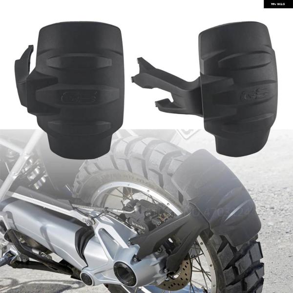 マッドガード BMW GS1200 R1250GS R1200GS LC ADV 2013-2020 2021 2022 R1250GS バイク マッドガード リアフェンダー タイヤハガー スプラッシュ カスタム パーツ アクセサリーHig...