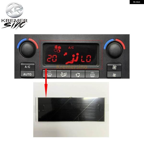 プジョー 207 エアコン 液晶 ディスプレイ ピクセルリペア アクセル 情報モニター 画面 赤背景 カスタム パーツ アクセサリーHigh-concerned chemical:NoneOther Part Number:Standard...