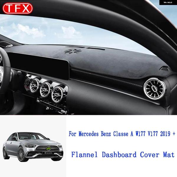 フランネル ダッシュマット ダッシュボード カバー サンシェード ダッシュボード カバー カーペット メルセデス ベンツ A クラス W177 A160 A180 A200 A45 カスタム パーツ アクセサリーSticker Placem...