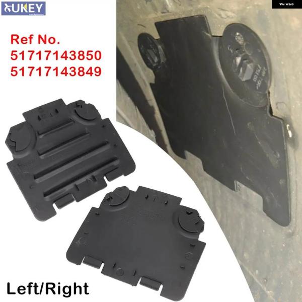 フロント右左ホイールフェンダーライナーアーチ ヘッドライト バルブ アクセス パネル カバー BMW E82 E88 E90 E91 325I 51717143850 51717143849 カスタム パーツ アクセサリーHigh-conc...