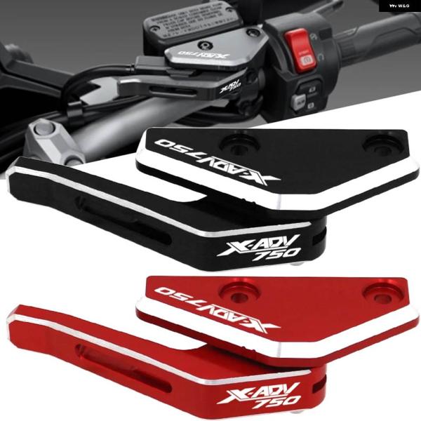 バイク ホンダ X-ADV XADV750 NSS750 2021-2025 パーキング ハンドブレーキ レバー ハンドブレーキ パーキング ブレーキ レバー カスタム パーツ アクセサリーHigh-concerned chemical:N...