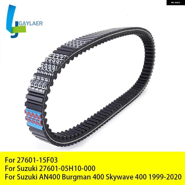 AN400 ドライブベルト スズキ バーグマン 400 スカイウェイブ 400 1999-2020 AN 400 27601-15F03 27601-15F10-000 カスタム パーツ アクセサリーHigh-concerned chemi...