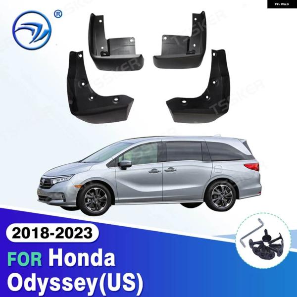 マッド フラップ ホンダ オデッセイ 2018 - 22 - 2023 マッド フラップ スプラッシュガード マッド フラップ マッドガード カスタム パーツ アクセサリーHigh-concerned chemical:NoneSpecia...