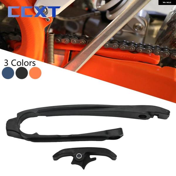バイク スイングアーム ガイド チェーン スライダー スライディング HUSQVARNA FC FE FS FX TC TE TX KTM SX XC XCF SXF EXC EXCF パーツ カスタム パーツ アクセサリーHigh-con...