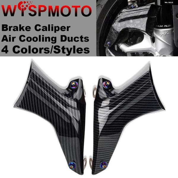 バイク ブレーキ システム エア冷却ダクト ドゥカティ STREETFIGHTER 848 1098 DIAVEL 1260 1260S カーボン カスタム パーツ アクセサリーProtective parts:Frame Protecti...