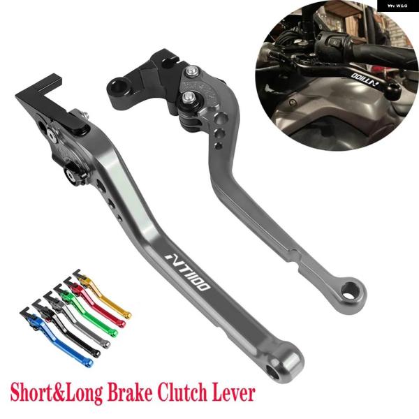 バイク 式クラッチブレーキ レバー ホンダ NT1100 2021 - 23 ショートロングハンドル グリップ レバー カスタム パーツ アクセサリーHigh-concerned chemical:NoneSpecial Features:...