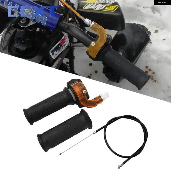モトクロス 22MM ツイストスロットル アクセラレーター グリップ ケーブル 47CC 49CC ミニダート バイク ATV クワッドポケットミニ バイク カスタム パーツ アクセサリーHigh-concerned chemical:No...